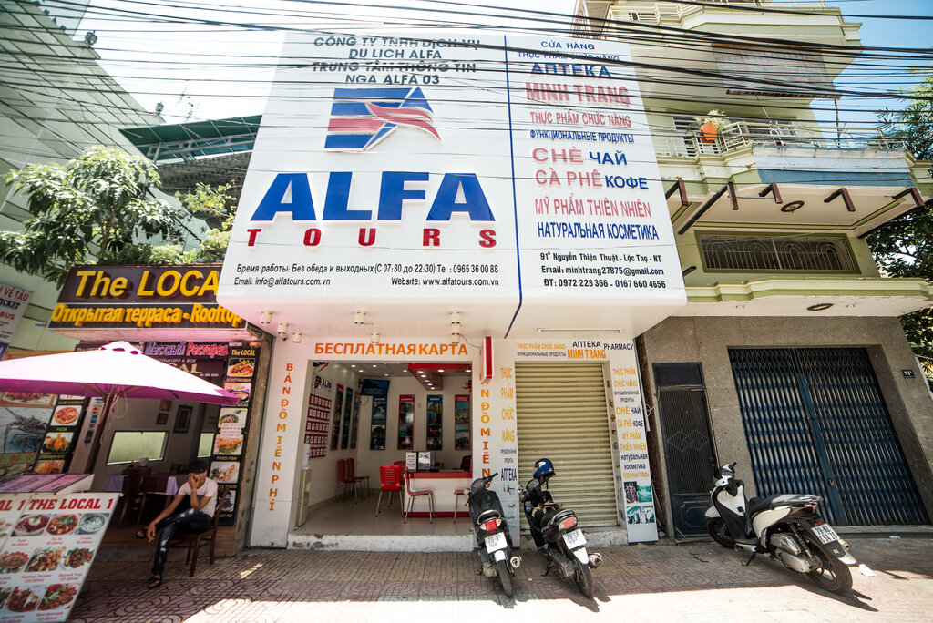 Geziler Alfa Tours Office № 03 ► 91 Nguyen Thien Thuat Str, Nha Trang, foto