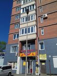 Velomagazin Tandem (Russkaya Street No:41В), bisiklet tamircileri  Vladivostok'tan