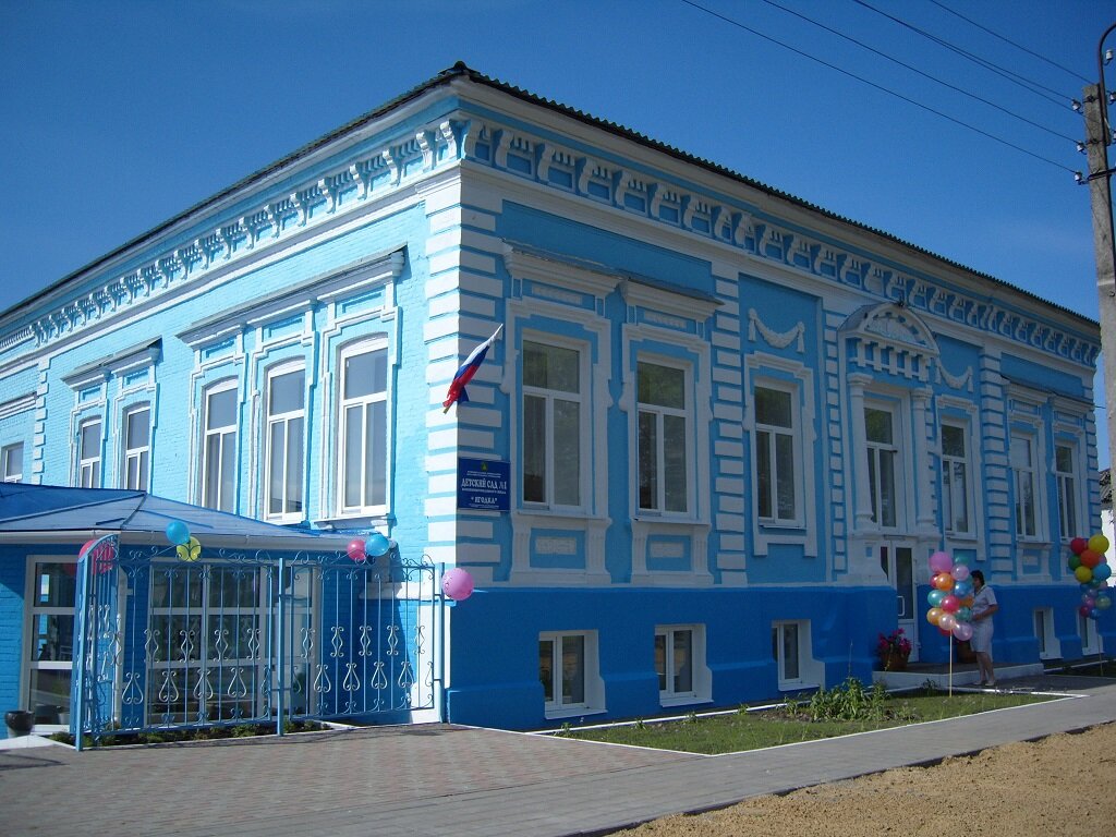 Anaokulları Детский сад № 1, Belgorodskaya oblastı, foto