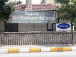 Nake Metal Elektrostatik Toz Boya San (İstanbul, Ümraniye, Dudullu OSB Mah., 3. Cad., 9), boya ve cila malzemeleri üretim ve satış yerleri  İstanbul'dan