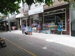 Pet Afrika (İzmir, Buca, Forbes Sok., 81A), petshop  İzmir'den