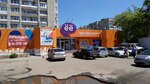 Detishop 27 (No:51, kvartal DOS), çocuk giyim mağazaları  Habarovsk'tan