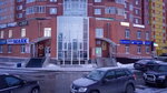 Fond Razvitiye Ipotechnogo Zhilya (No:2/2, rayon Severnaya Zhilaya Chast, mikrorayon Druzhba), dernekler, birlikler  Novy Urengoy'dan
