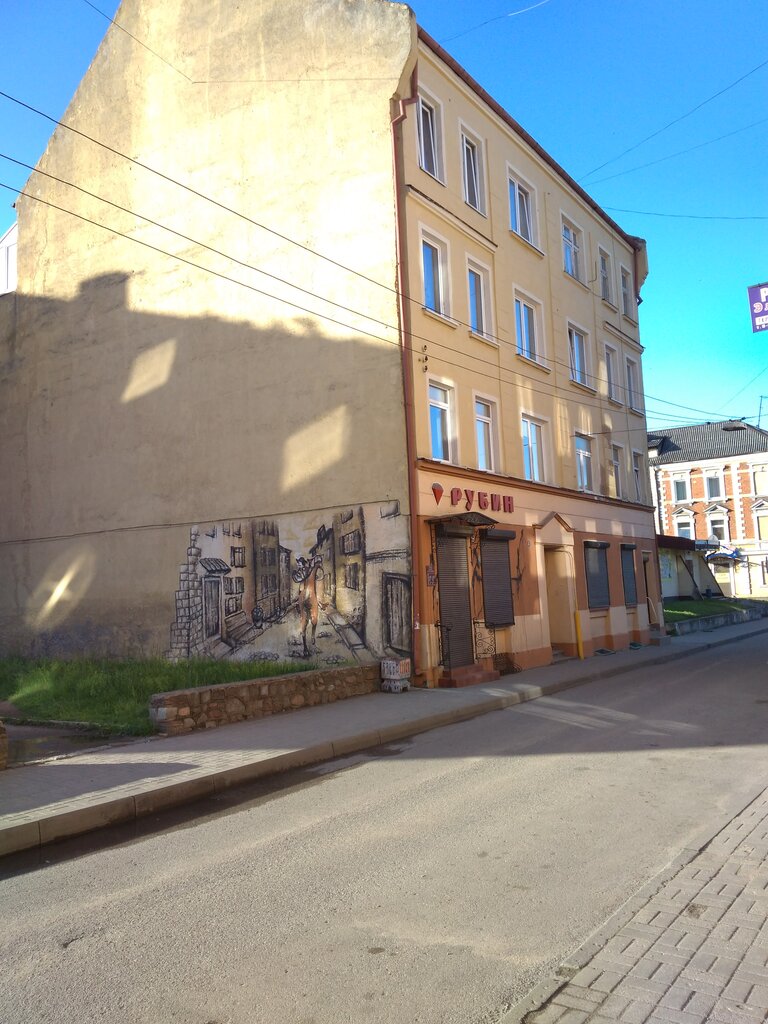 Kuyumcular Yuvelirny magazin Rubin, Chernyahovsk, foto