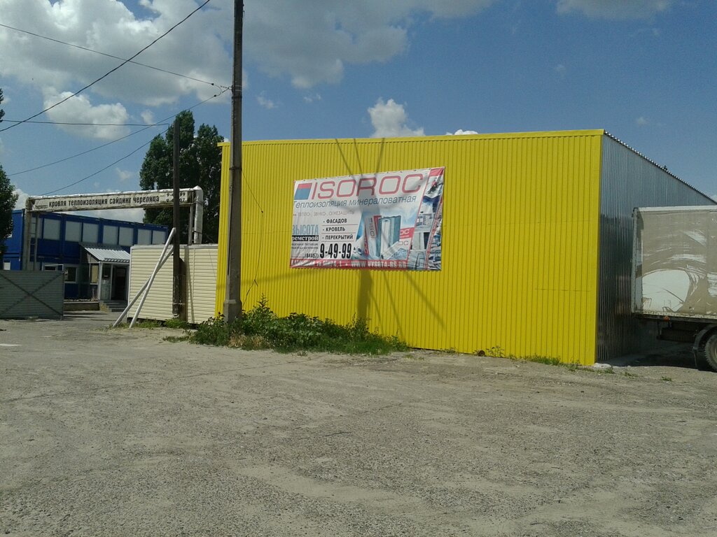 Çatı ve çatı materyalleri Vysotaremstroy, Kamyşin, foto