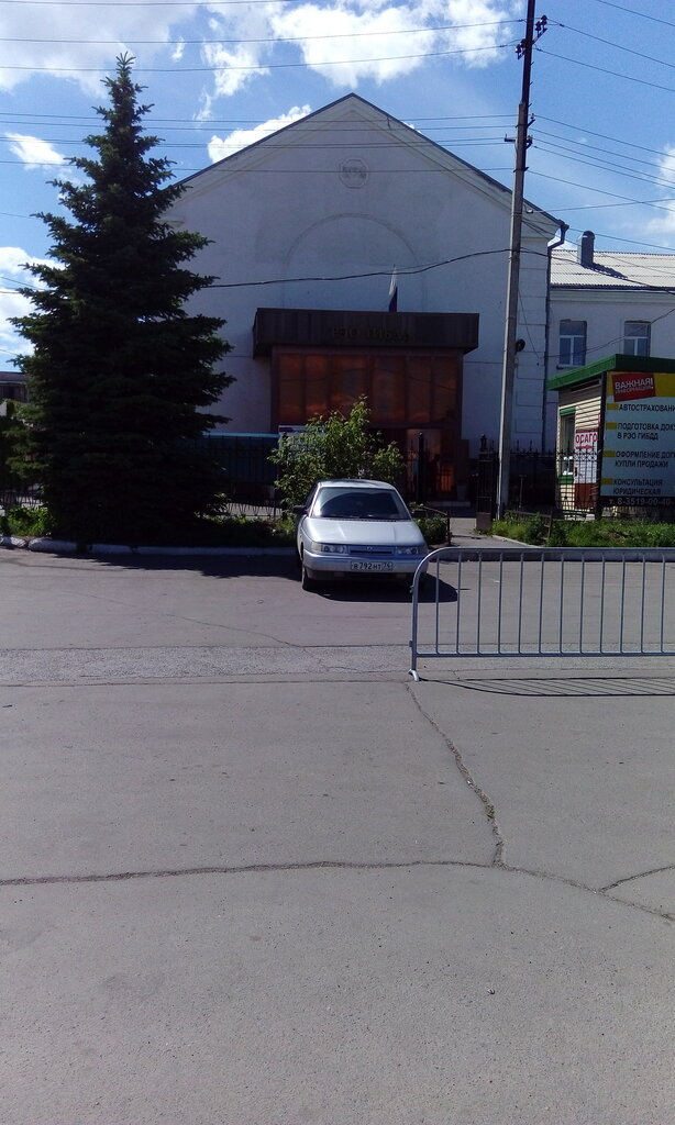 Trafik müdürlükleri РЭО ГИБДД Управления МВД по г. Магнитогорску, Magnitogorsk, foto