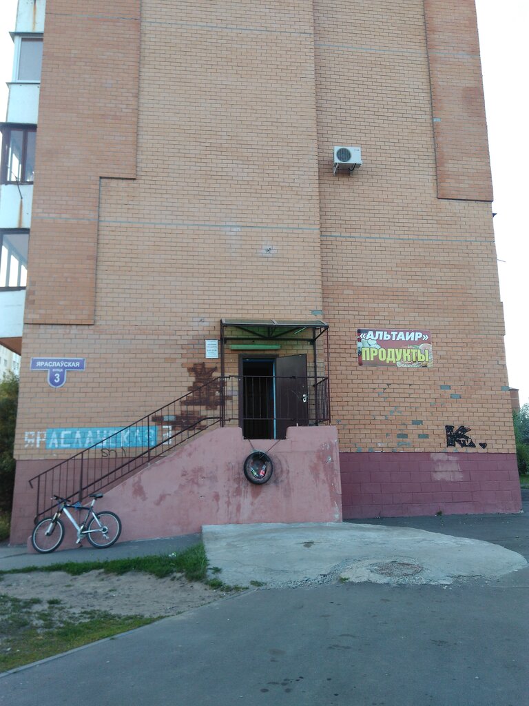 Market Altair magazin ChTUP Alinatorg, Gomel, foto