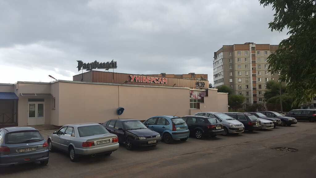 Süpermarket Universam UP Dnestr, Minsk, foto