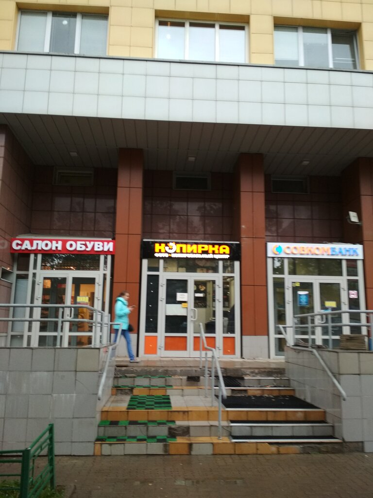 Kurye hizmetleri DHL, Moskova, foto