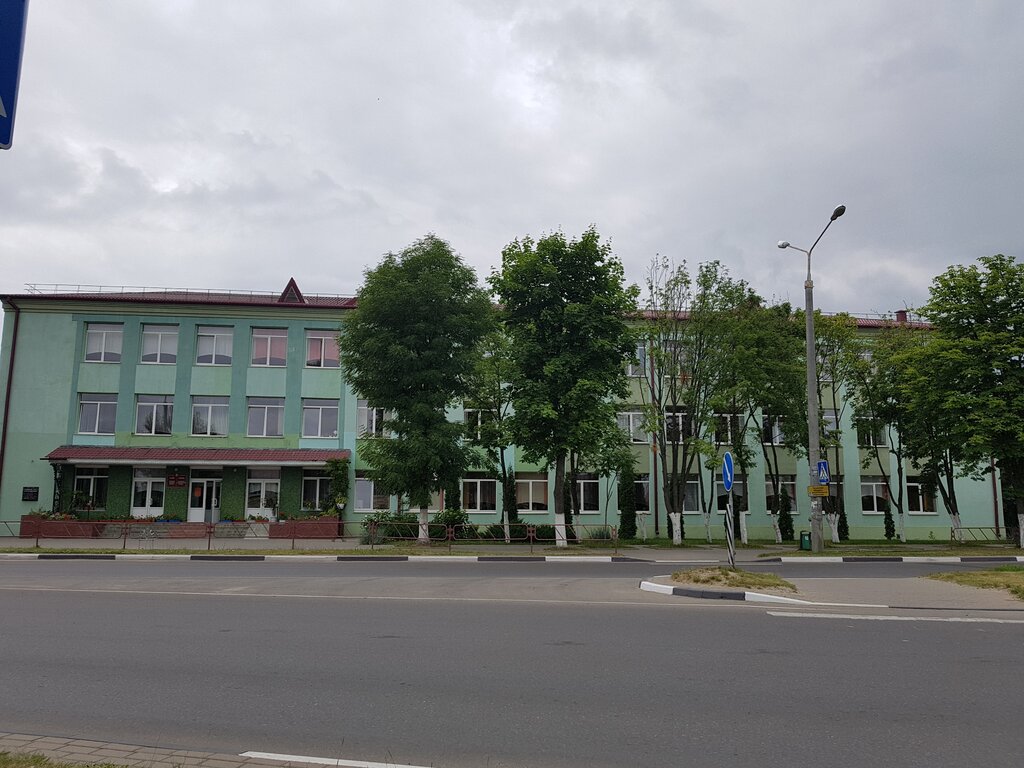 Yüksekokul Salihorski dziaržaŭny kaledž, Salihorsk, foto