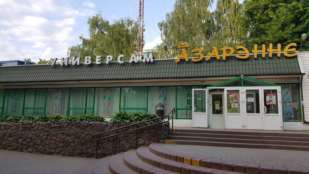 Market Azarenne, Minsk, foto