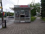 Svezhaya pressa (ulitsa Batyushkova No:18), gazete bayi  Vologda'dan