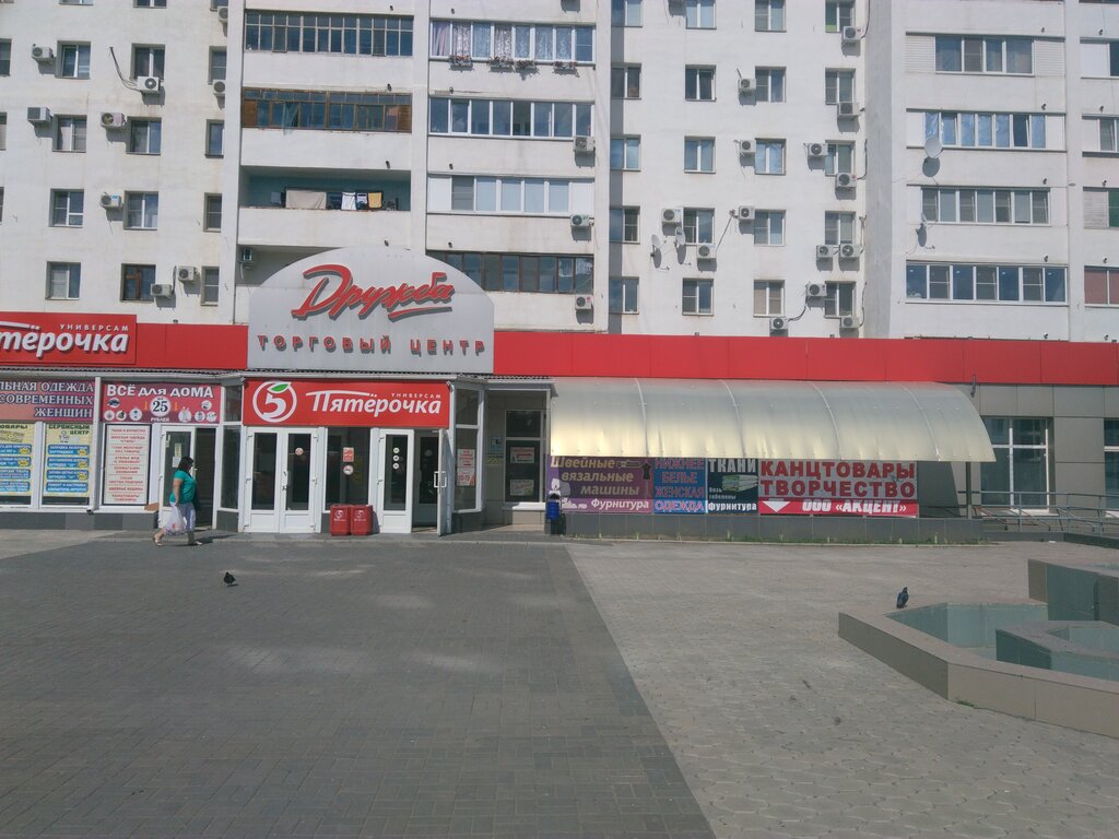 Kırtasiyeler Aktsent, Voljski, foto