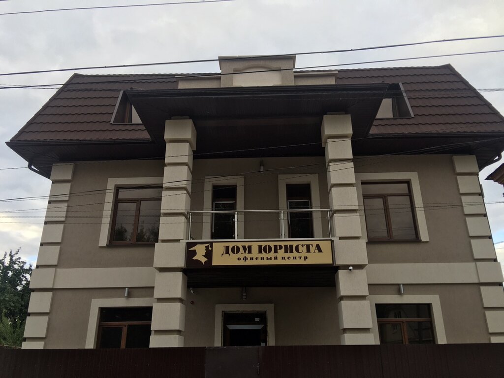 i̇ş merkezi Ofisny Tsentr Dom Yurista, Engels, foto