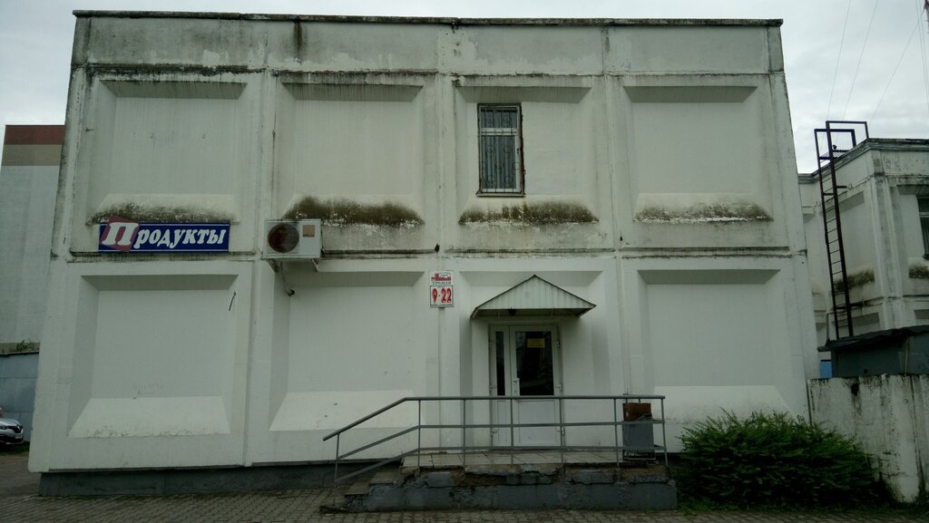 Market Magazin № 3 Tremlya, Minsk, foto