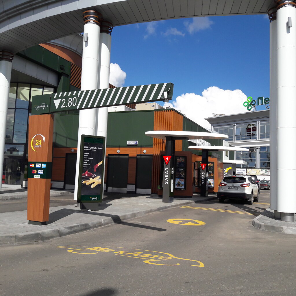 Fast food McDrive, Cheboksary, foto