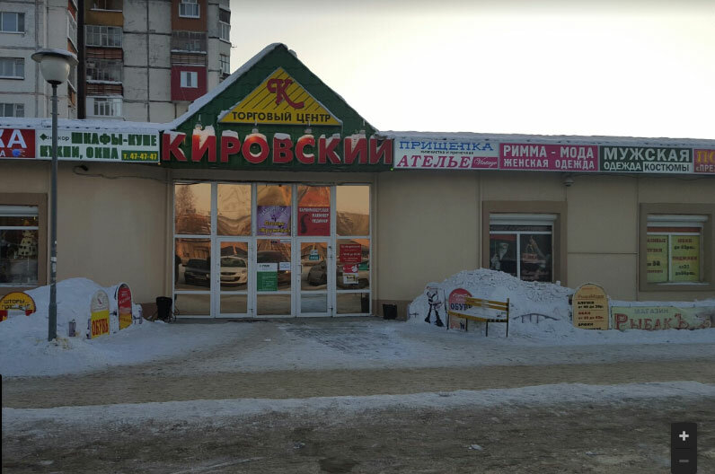 Çocuk mağazaları Vesely Tigra, Hantı‑Mansi, foto