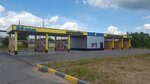 Moy avto (Nizhniy Novgorod Region, Arzamas), oto yıkama  Arzamas'tan