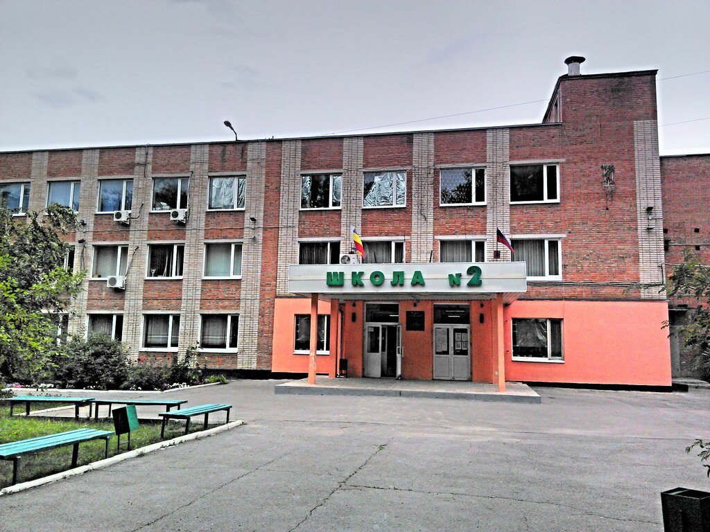 Sendikalar Profsoyuznaya Organizatsiya Rabotnikov Obrazovaniya i Nauki Rf, Aksay, foto