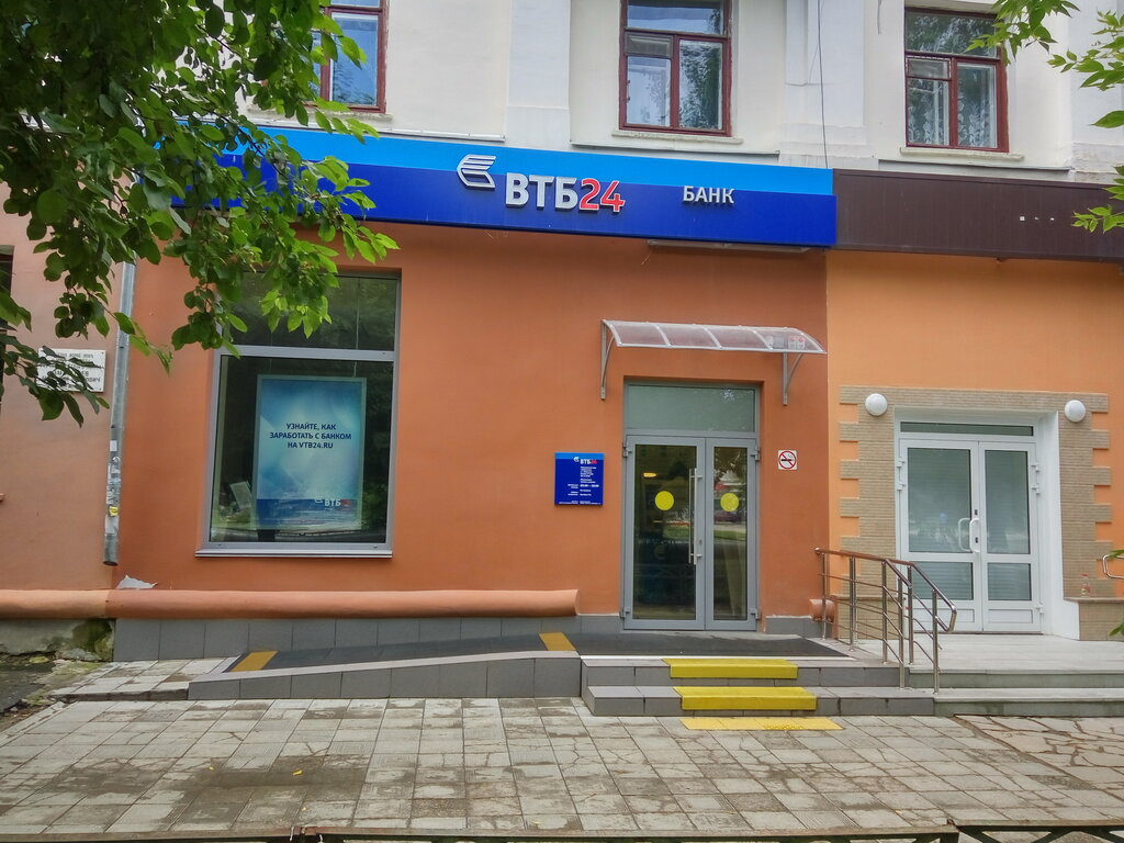 Mobilya mağazaları Ангел, Şadrinsk, foto