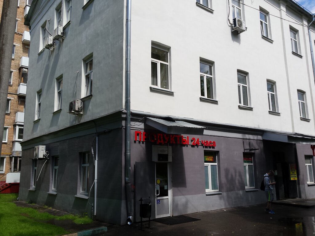 Market Russky kvas, Moskova, foto