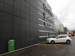 № 19 AutoEnterprise (улица Залаэгерсег No:18), elektrikli oto şarj istasyonları  Herson'dan