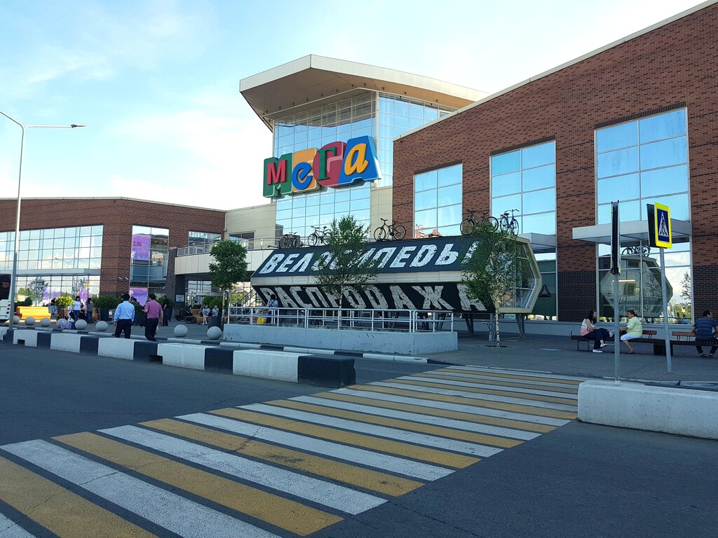 Banka Sberbank, Himki, foto