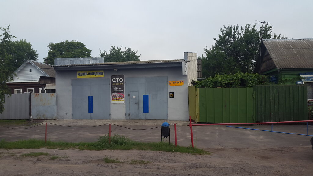 Oto lastik tamiri Lenskaya Kseniya Anatolyevna Ip, Gomel, foto