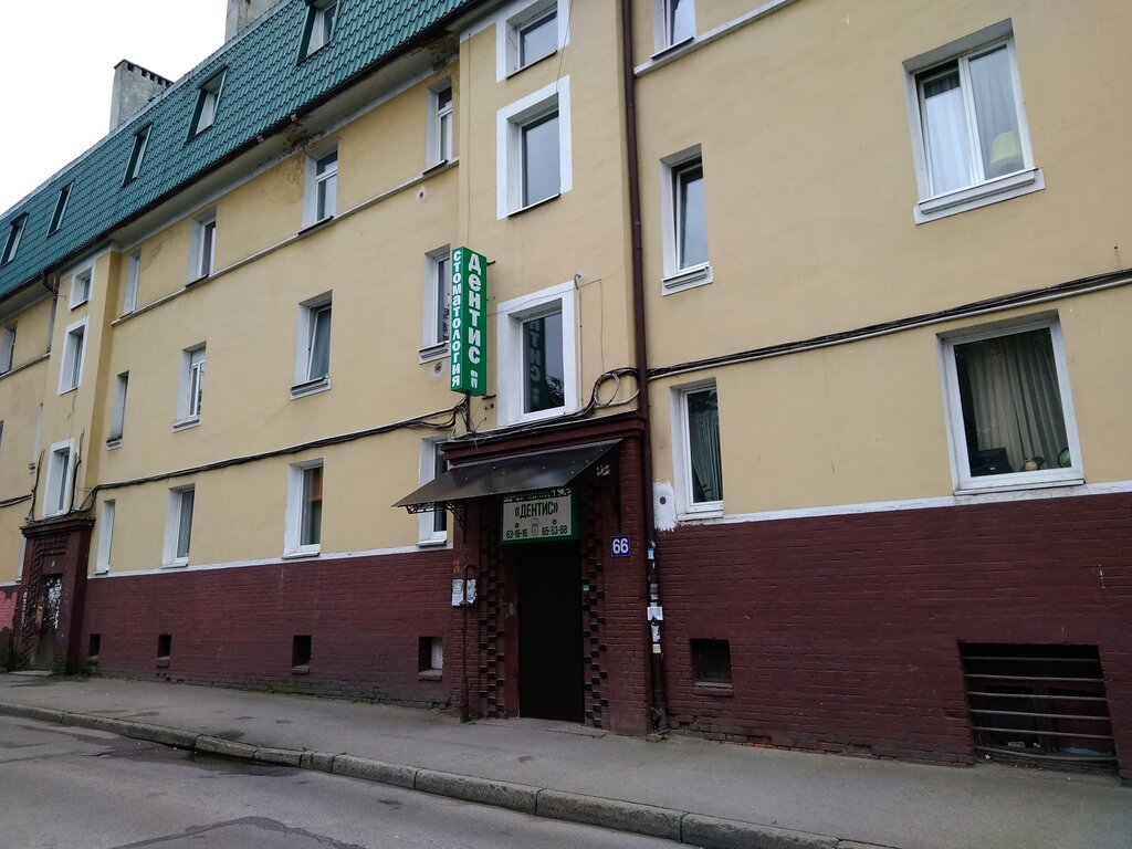 Özel ağız ve diş sağlığı klinikleri ve muayenehaneleri Dentis, Kaliningrad, foto