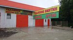 Аргон удаление вмятин без покраски (Sumskaya Street No:142), otomobil servisi  Kursk'tan