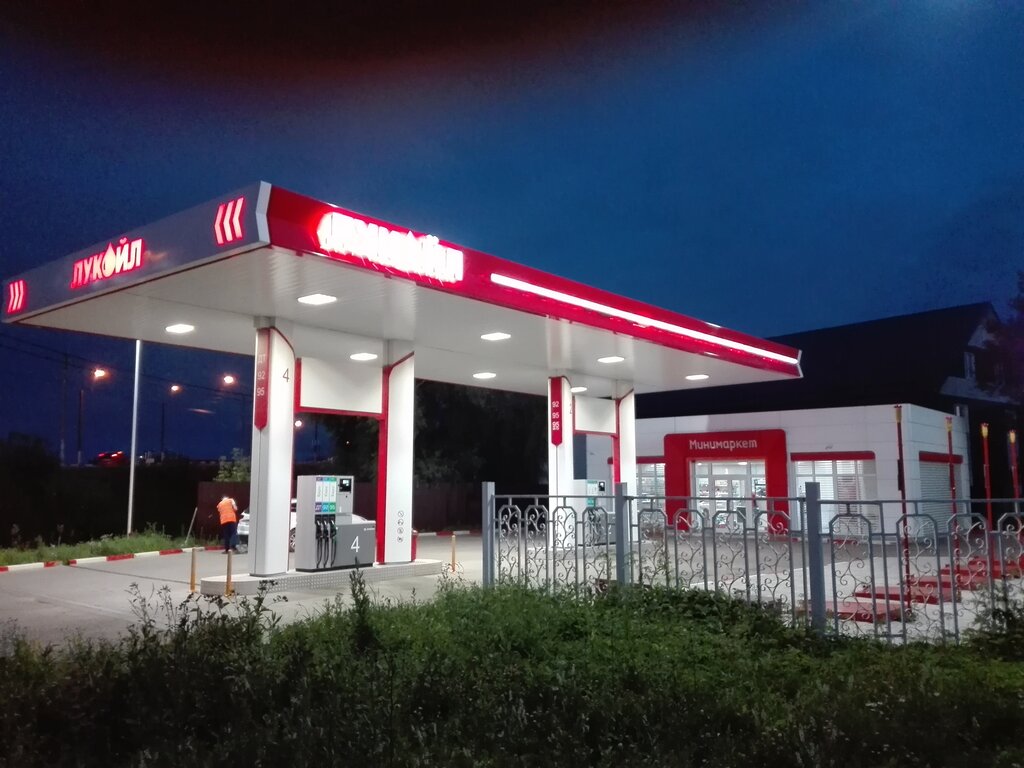Benzin istasyonu Lukoil, İvanovo, foto