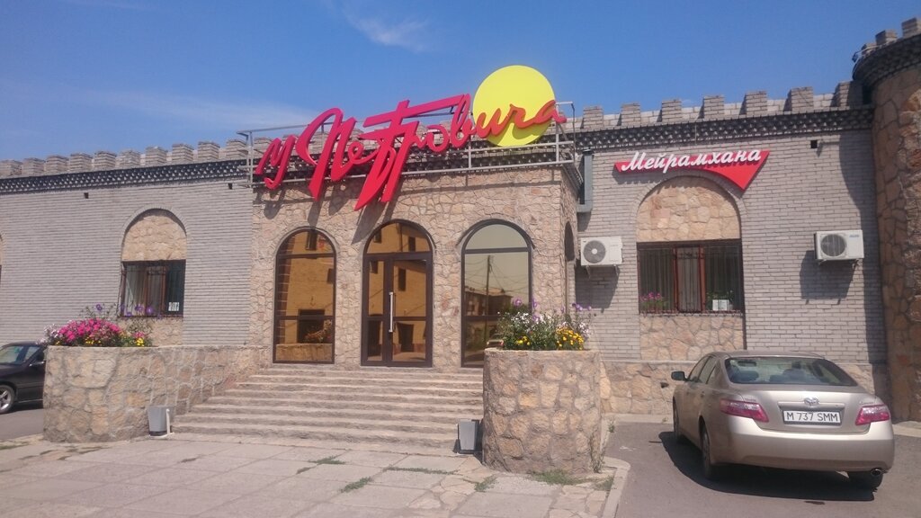 Kafe U Petrovicha, Karağandı, foto