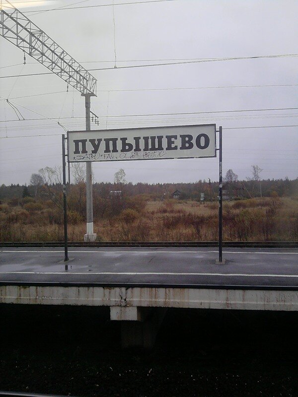 Tüp bayileri Обмен газовых баллонов № 1, Saint‑Petersburg ve Leningradskaya oblastı, foto