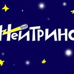 Detskaya khokkeynaya komanda Neytrino (Leningradskoye shosse No:3), spor kulüpleri  Kommunar'dan