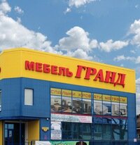 Mobilya mağazaları Mebelny tsentr Grand, Ust‑Labinsk, foto
