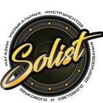 Solist (Vladimirskaya ulitsa No:120), enstrüman mağazaları  Anapa'dan