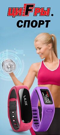 Diğer TsiFry, Saint‑Petersburg, foto