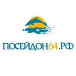 Poseydon (Lunnaya ulitsa No:25), banyo ve klozet mağazaları  Saratov'dan