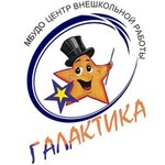 Tsentr vneshkolnoy raboty Galaktika (Dzerzhinskogo Avenue No:83), kurs  Novosibirsk'ten
