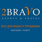 Bravo, events and travel (Krasniy Avenue No:79/1), etkinlik organizasyonu  Novosibirsk'ten
