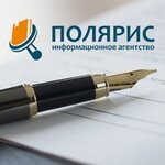 Polyaris (Proletarskaya ulitsa No:8/1), göçmen büroları  Sakhalinsk'ten