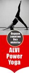 Yoga-studiya Shanti (No:16, 287-й квартал), yoga stüdyosu  Kremenchuk'tan
