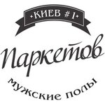 Parketov (Soborna vulytsia No:6, selo Petropavlivska Borshchahivka), parke  Kiev Bölgesi'nden