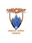 Sportivno-turistsky klub Yekaterinburga (Moskovskaya Street No:28Бк1), spor okulları  Yekaterinburg'dan