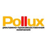 Pollux (Baykalskaya Street No:236, Irkutsk), tabela yapımı  Irkutsk'tan