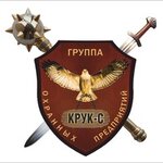 Okhrannoye predpriyatiye Kruk-S (ulitsa Krasina No:54), güvenlik firmaları  Novosibirsk'ten