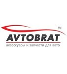 Internet-magazin Avtobrat-avtoaksessuary (Teodora Draizera Street No:1), otomobil yedek parçaları  Kiev'den