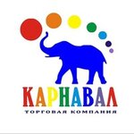 Karnaval (Pervomayskaya Street No:77), kutlama ürünleri  Yekaterinburg'dan