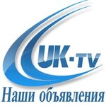 Teleradiokompaniya Uk-tv (ulitsa 40 let Oktyabrya No:41), televizyon kanalları  Ust‑Katav'dan