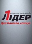 Kk Lider (vulytsia Yaroslava Mudroho No:38/12), kişisel gelişim merkezi  Belaya Tserkov'dan